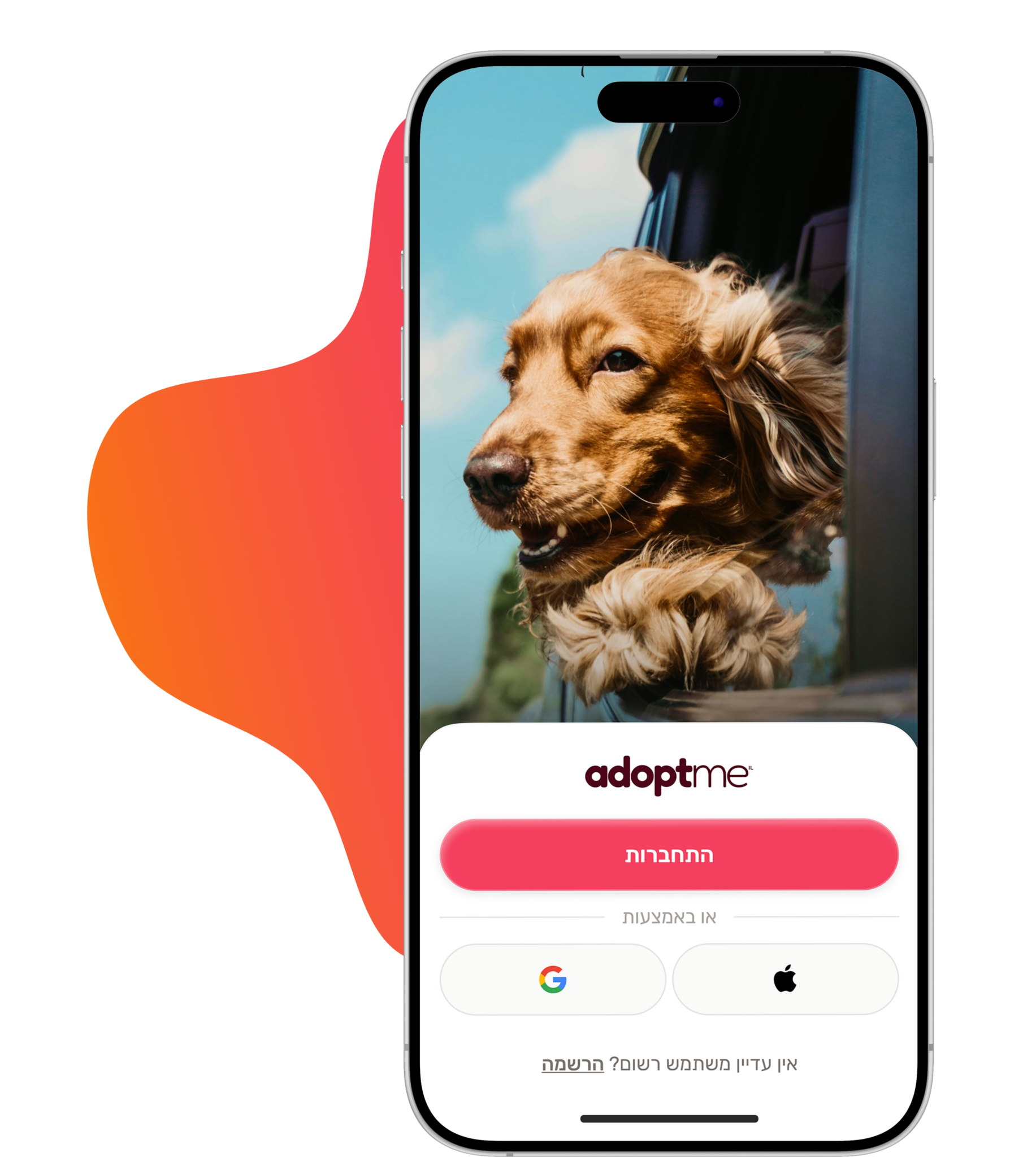 Adopt-Me | The Smart Dog and Cat Adoption App